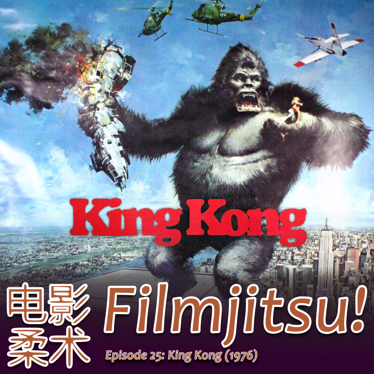 Episode 25: King Kong (1976) and Bottom 5 Dangerous Animals – Filmjitsu ...