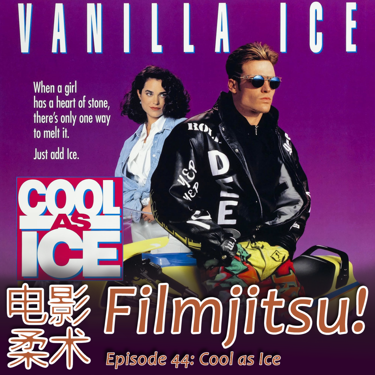Episode 44: Cool as Ice and Bottom 5 Musicians Acting in Film ...